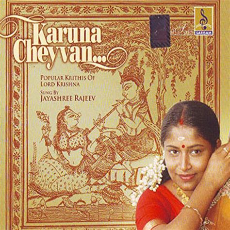 Play Karuna Cheyvan By Jayashree Rajeev On Amazon Music