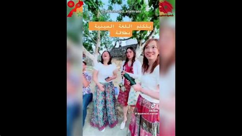 شاب مغربي يصــدم جروب سياحي صيني بلغته الصينية الصحيحة وروحه الطيبة Youtube