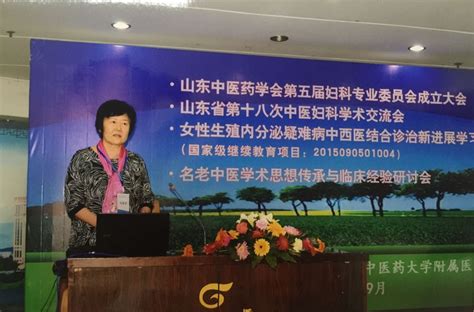 山东中医药大学附属医院·山东省中医院【官方网站】 影像资料 详情