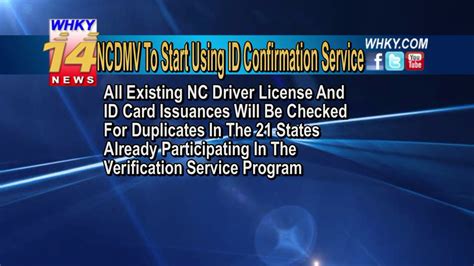 North Carolina To Eliminate Duplicate Driver Licenses Youtube