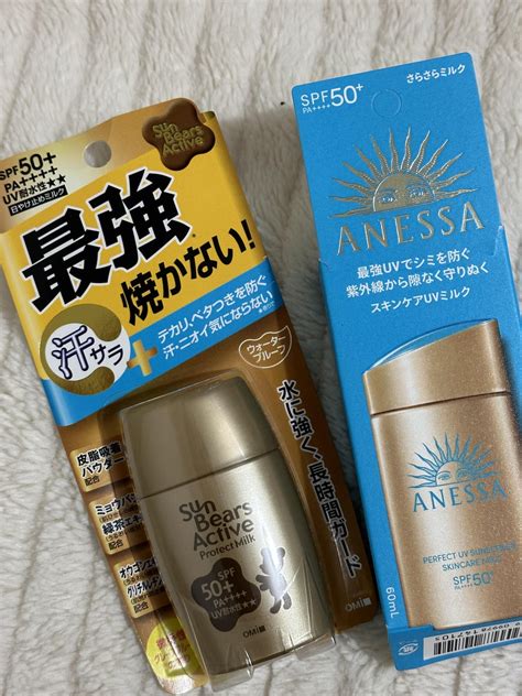 Extremely Tiny Haul Rasianbeauty