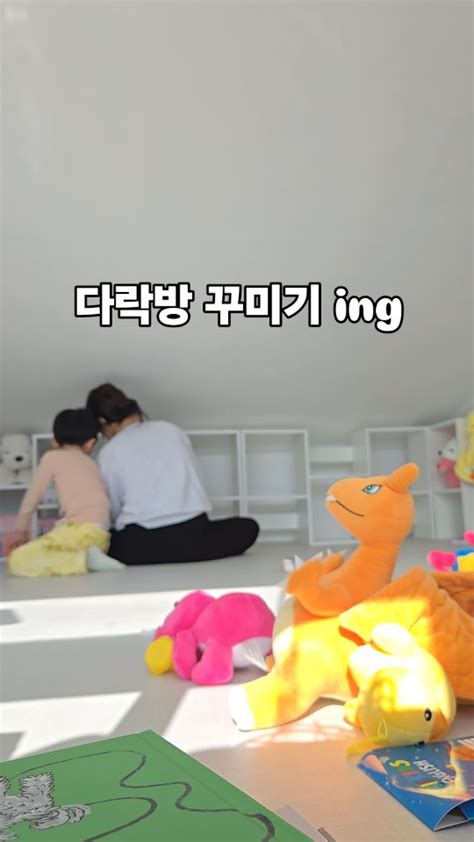 토리베베 여행인플 유아교육 전공 인플부부 광고 극장판짱구는못말려 12월18일대개봉 초대권을 받아 다녀온 극장판 짱구는 못말려 시사회📸 5살의 순수한