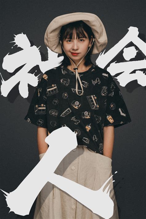 后子门社会人天团 杨光