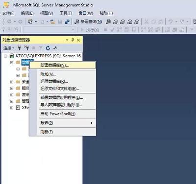 Windows 安装SQL Server Express备忘录 Shihd s Blog