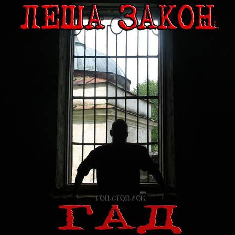 Лёша Закон Lyosha Zakon Цветное говно Color Shit Lyrics Genius