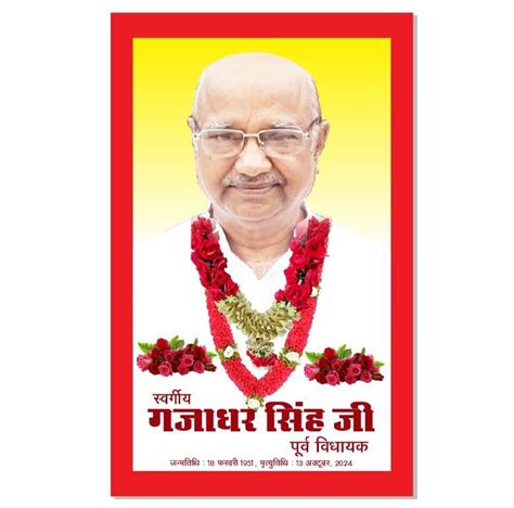 Vivek Vikram Singh Added A New Photo Vivek Vikram Singh