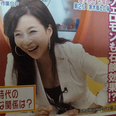 C 023 お宝ハプニング画像 熟女編 米倉涼子 黒下着 おっぱい谷間 真矢みき 上向き乳 常盤貴子 美乳 中山美穂 Yahoo