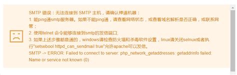 Docker中邮件无法发出 · Issue 3 · Idoopzentao · Github