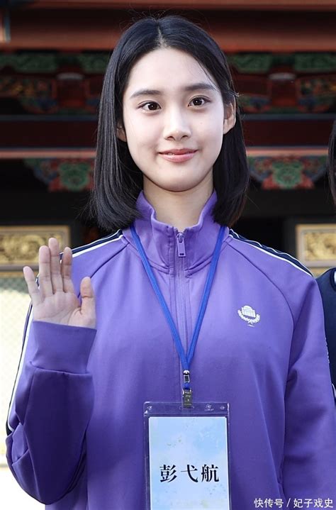 大陆师生访台，清华大学校花彭弋航走红！台媒惊叹：神仙妹妹！ 360娱乐，你开心就好