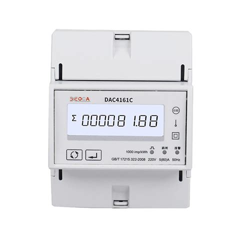 Zigbee 智能单相涂鸦模组电能表 海宁星皓进出口有限公司