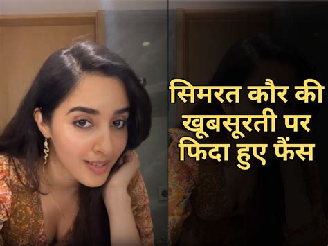 Gadar 2 Famous Actress Simrat Kaur Video Viral On Social Media Watch