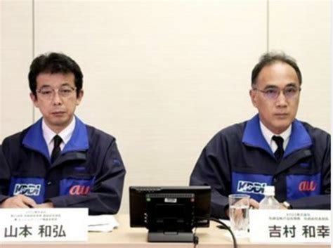 KDDI Communication Failure Full Recovery 86 Hours After Occurrence The Largest Scale