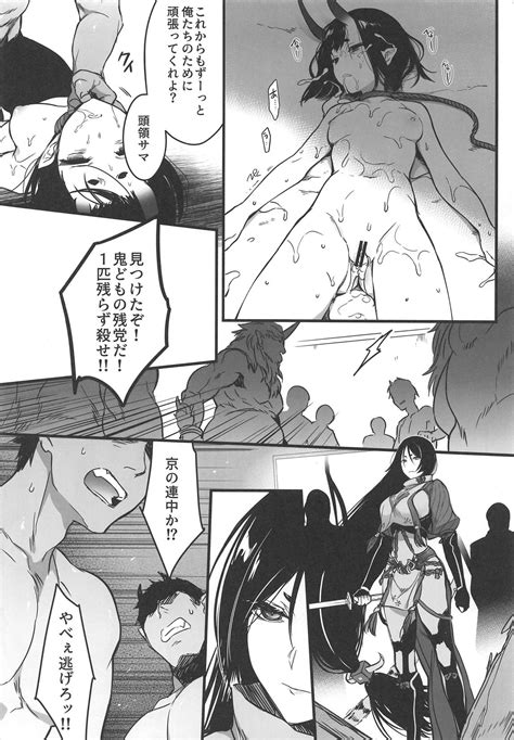 Sakake No Bankou Page 21 Nhentai Hentai Doujinshi And Manga