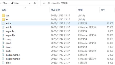 tms320f280049c主控的dsp入门设计（学习笔记一） 搭建可移植的ccs工程 小李工作站