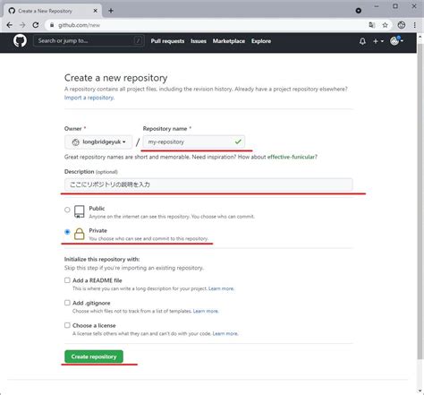 Github
