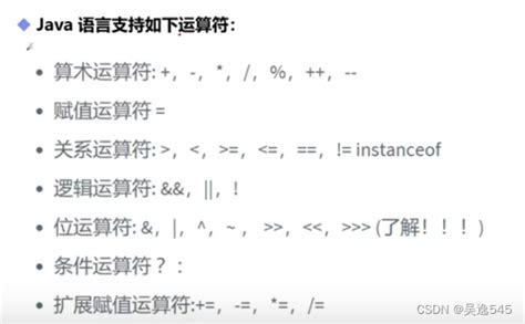 八大基础数据类型详解 Csdn博客 八大基础数据类型详解 Csdn博客