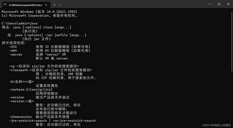 Java 8的下载安装java8下载 Csdn博客