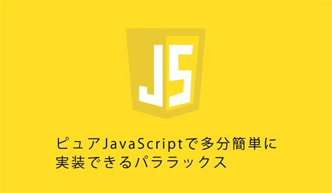 表示数を増やす「もっと見る」ボタンをjavascriptで実装する方法 Vueは友達
