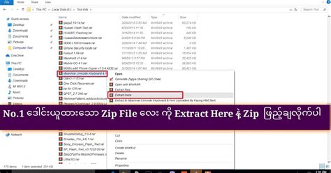 Computer Unicode Font Keyboard သွင်းနည်း
