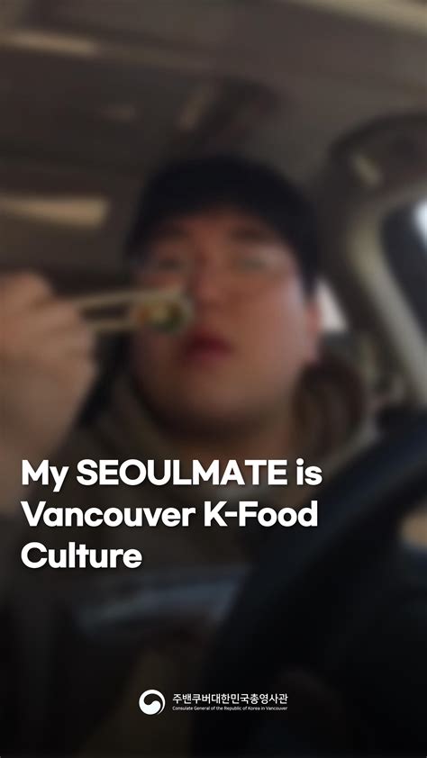 Korean Korean Consulate In Vancouver 주밴쿠버총영사관