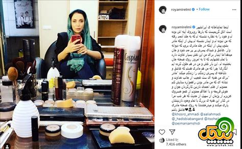 بیوگرافی رویا میرعلمی 40 عکس زیبا و خانوادگی رویا میرعلمی رویا میرعلمی