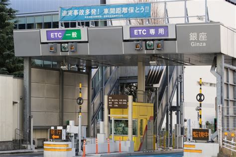 Fun Driving Along Tokyos Shutoko Languageenglish