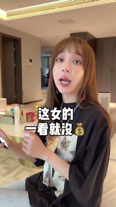 不愧是京圈名媛，这变脸速度就是快！ 美女 搞笑 恋爱 情侣 舞蹈 北京名媛 富婆 Youtube