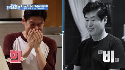 손이 가요 손이가~ 마늘 새우🍤에 더 관심을 보이는 심사위원들 과연 요리 대결의 승자는 [걸어서 환장 속으로] Kbs 230507 방송 Youtube