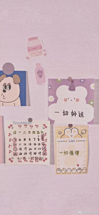 可爱 文字背景 高清图片，堆糖，美图壁纸兴趣社区