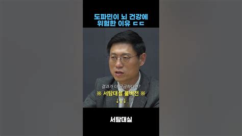 책 Vs 스마트폰 뇌파 비교를 해봤다 Youtube