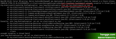 数据搜索分析引擎elasticsearch安装教程（centos下单节点部署）