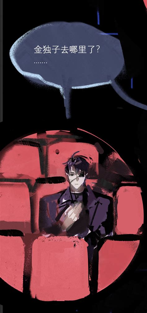 Secretive Plotter Omniscient Readers Viewpoint Drawn By Lantercat