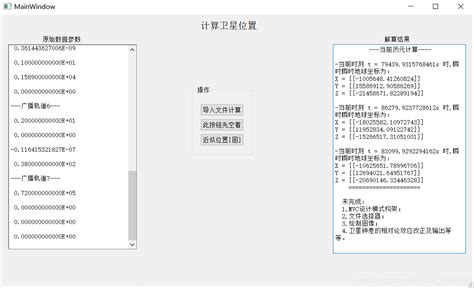 Pyqt5打包成exe文件，运行弹窗出现 Failed To Execute Script Main使用 Hidden Importqueue解决后仍失败的新方法 Csdn博客