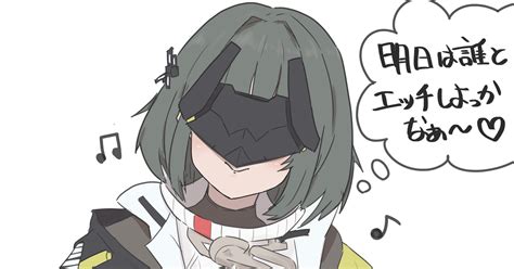 アークナイツ エンドフィールド ウキウキ管理人ちゃん（トレス） こんここのイラスト Pixiv