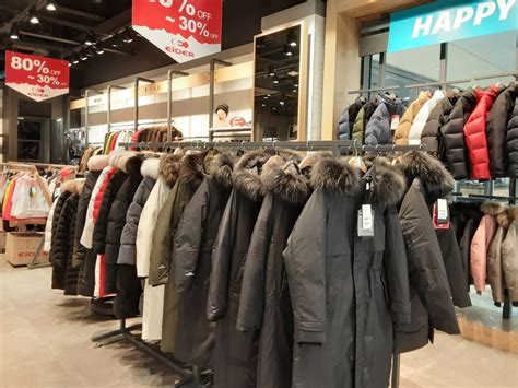 아이더 롯데동부산