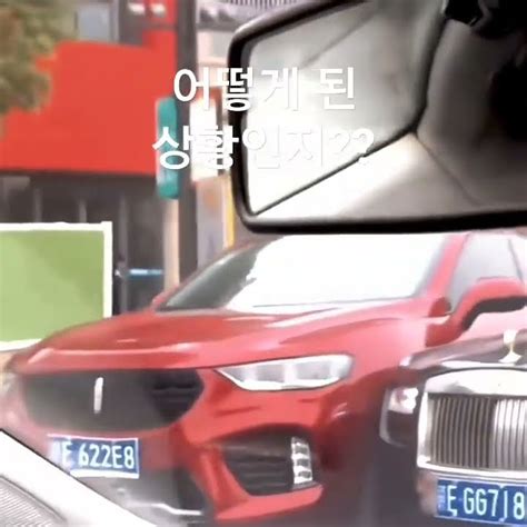 어떻게 된 상황인지 교통사고 자동차 Youtube