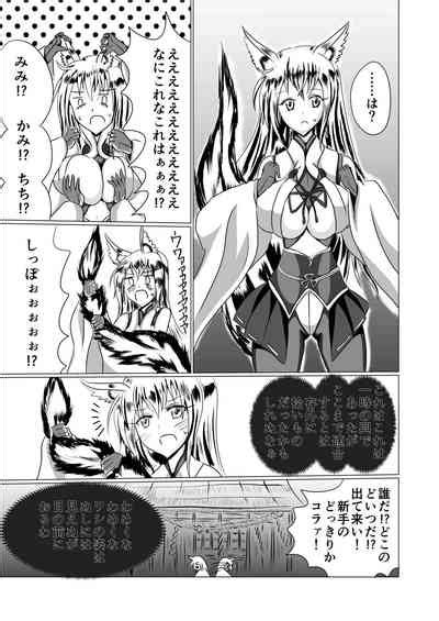 Jyoshika Inari Onagokainari Nhentai Hentai Doujinshi And Manga