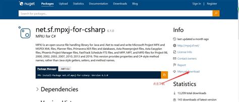 在VS中安装nuget离线包nupkg文件