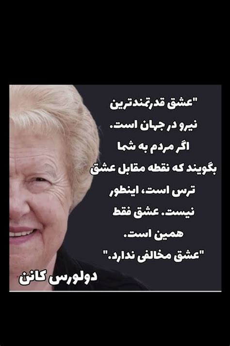 دولورس کانن Youtube