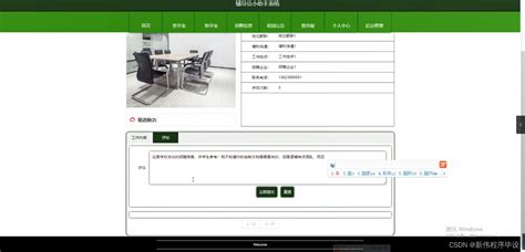 java计算机毕业设计辅导员小助手系统（附源码 springboot 开题 论文 部署） csdn博客