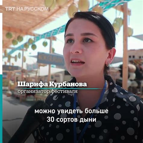 🍈В Узбекистане прошел фестиваль дыни Youtube