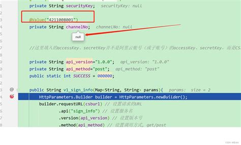 Value为啥取不到值value取不到值yml Csdn博客