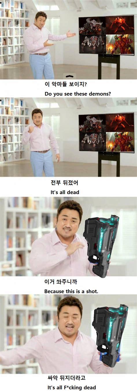 Steam Community DOOM