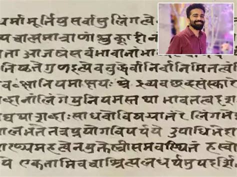 sanskrit indian academic solves grammar s greatest mystery cracks sanskrit scholar panini s