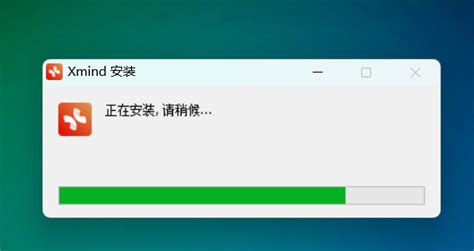 思维导图【xmind 2022 V22 11 2677 X64 多语言坡姐版】0109更新 免费软件 爱好论坛 Aihao Cc
