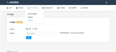雨云虚拟主机easypanel面板无法上传大文件等问题解决方案 虚拟主机 Rvh 雨云论坛 雨云虚拟主机easypanel面板无法上传大文件等问题解决方案 虚拟主机 Rvh 雨云论坛