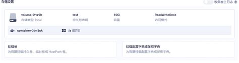 Bugs When Add Volumes With Same Pvc In Workload Issue Kubesphere Console GitHub