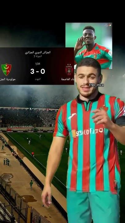 الشومبيونة فباب الواد ️😂 Youtube