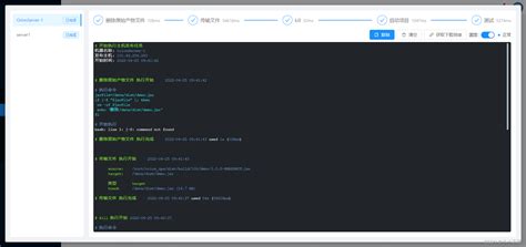 opensource 一站式自动化运维及自动化部署平台orion ops 开源项目发布系统 csdn博客