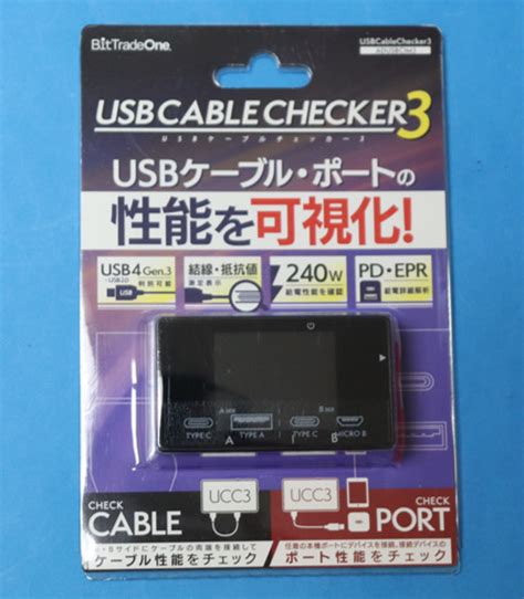Usb Cable Checker 3 Adusbcim3 レビュー。usbケーブルや端子の情報をみる Usbテスター サンデーゲーマーのブログwp
